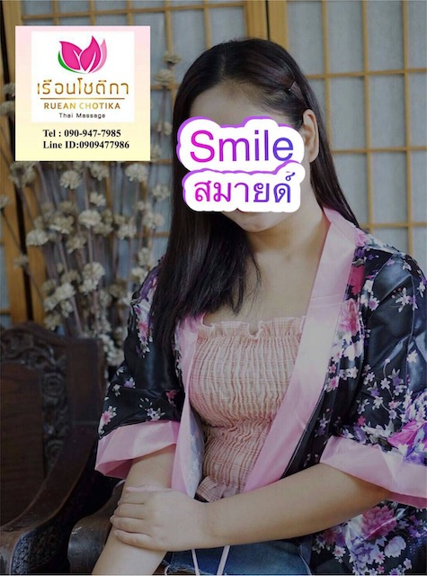 Ruean Chotika Massage Chiang Mai