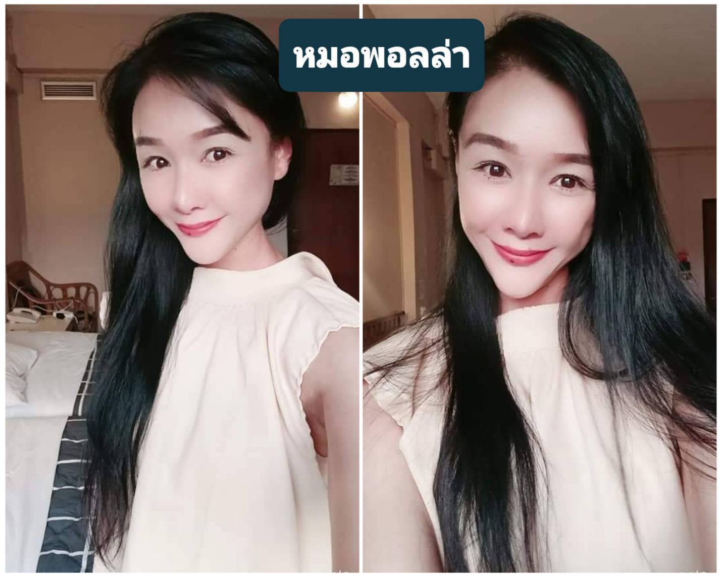 Soft Massage for Health, Chiang Mai