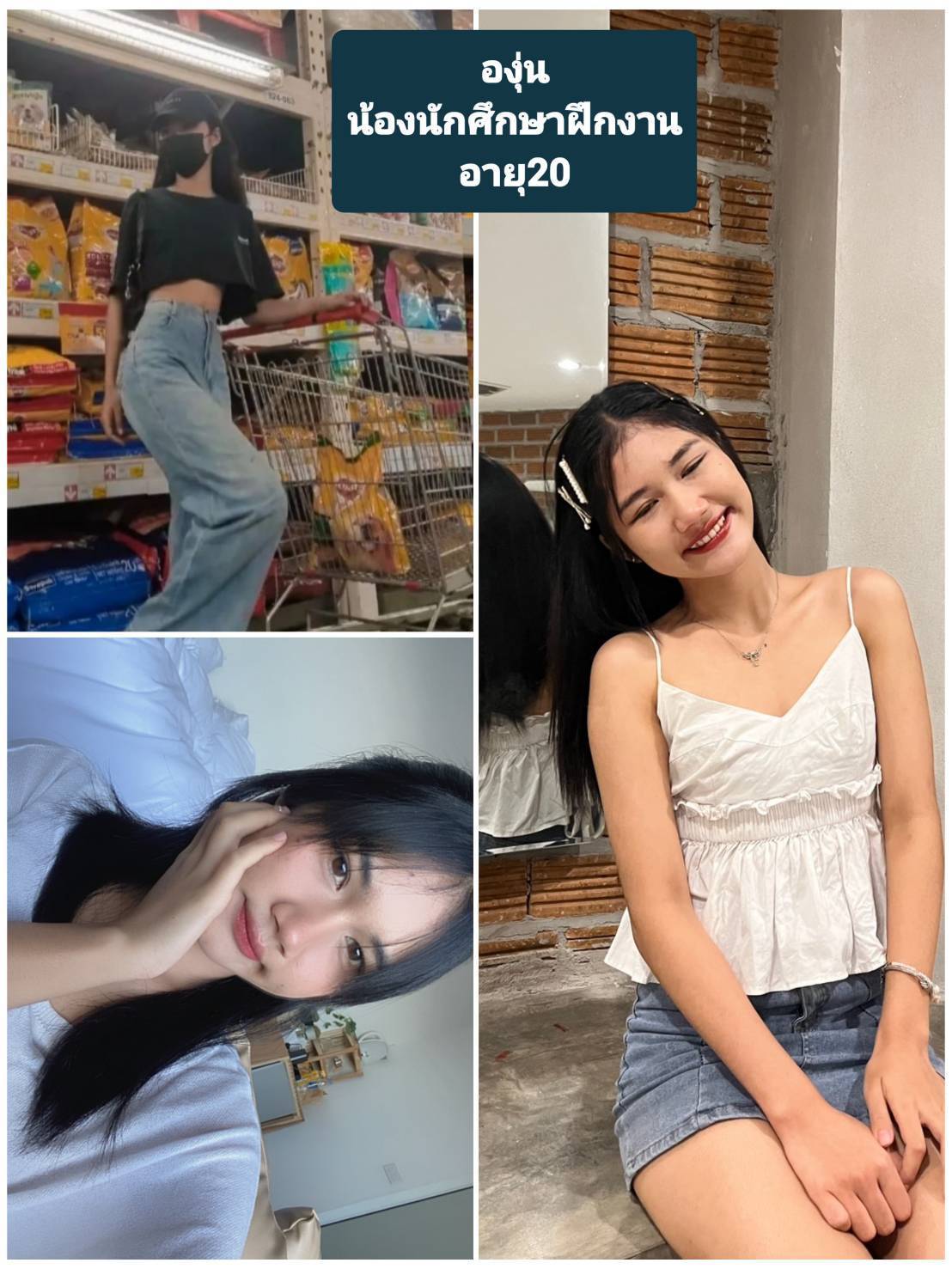 Soft Massage for Health, Chiang Mai