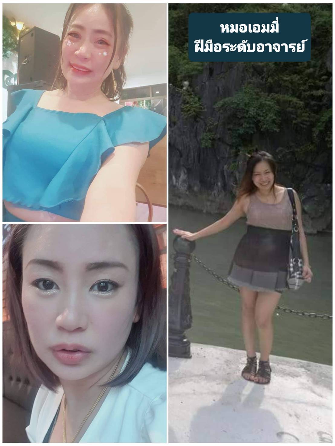 Soft Massage for Health, Chiang Mai